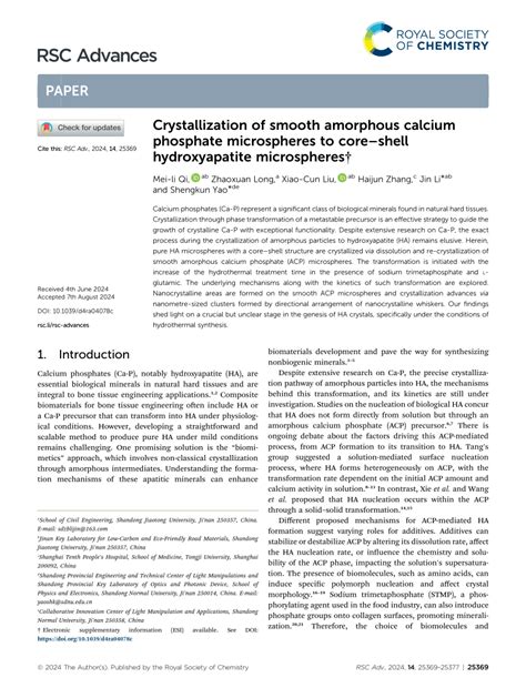 Pdf Crystallization Of Smooth Amorphous Calcium Phosphate Microspheres To Coreshell