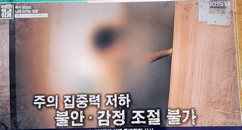 숏폼 도파민중독 팝콘 브레인 즉각보상 에 대해 알아보는시간2 경기도 성남시 수정구 신흥동 비즈프로필