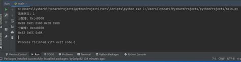 Python Lyscript 寻找rop漏洞指令片段 个人文章 Segmentfault 思否