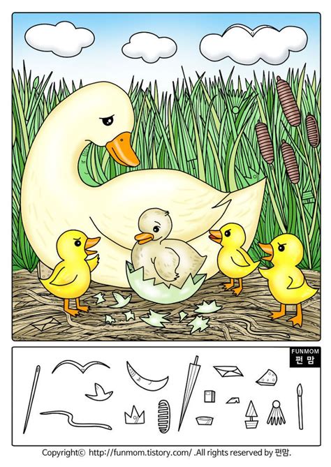 유아 숨은그림찾기 미운오리새끼동화 활동지 숨은그림찾기 숨은 그림 찾기 게임 1학년 활동