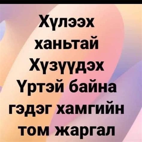 Уламжлалт Анагаах ухаан