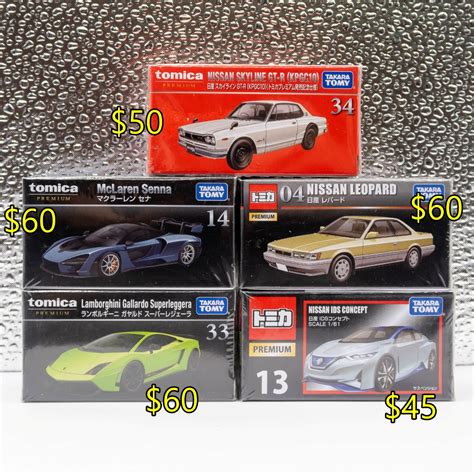 全新 日版 Tomica Premium 04 Nissan Leopard 13 Ids Concept 14 Mclaren Senna 33 Lamborghini Gallarado