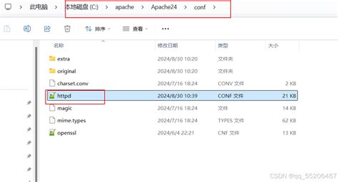 Apache基础安装使用2024win11安装apache Csdn博客