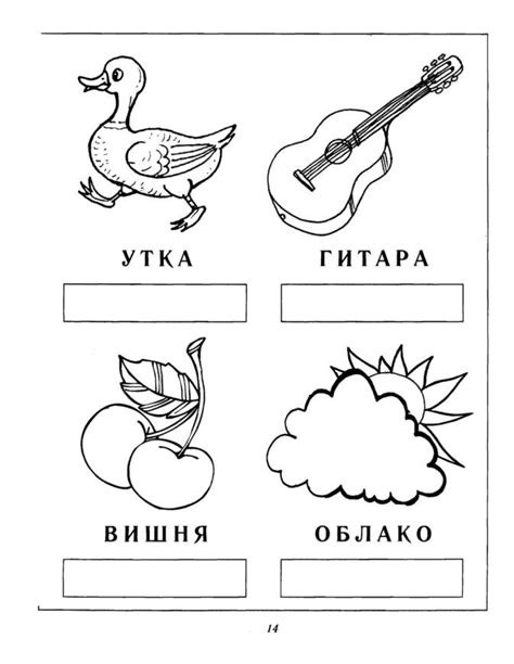 ДЕЛИМ СЛОВА НА СЛОГИ ‼ Бесплатные... | Интересный контент в группе ...