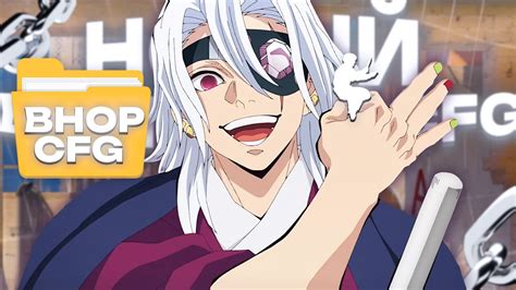 НОВЫЙ ЛЕГАЛЬНЫЙ БАНИХОП КОНФИГ Cs2 2025 Youtube