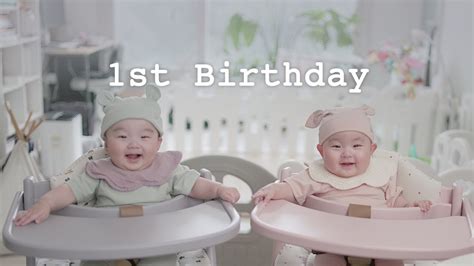 쌍둥이 남매의 첫 생일 엄마가 만든 성장 동영상 Youtube