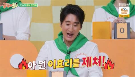 54세 득녀 신현준 자녀들 내 나이 몰라 비밀로 해줬으면 놀부 [종합]