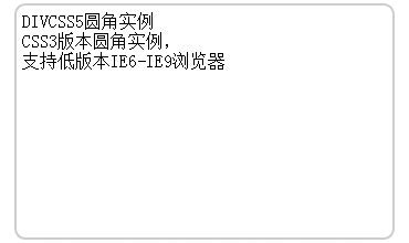 DIV CSS特效资源 JS DIV CSS特效 DIV CSS学习教程与资源分享平台