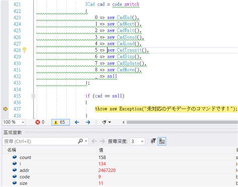 params tool ver5 6 pararm dat · issue 5 · crskycode kaguya tool · github