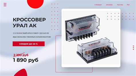 Кроссовер УРАЛ АК 💥 Покупай у Производителя с Гарантией! Кроссовер Ural ...