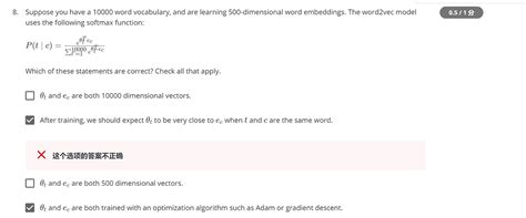 sequential model quiz2 sequence models deeplearning ai