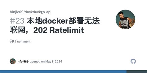 本地docker部署无法联网 Ratelimit Issue binjie duckduckgo api GitHub