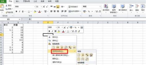 excel横排怎么变竖排 360新知