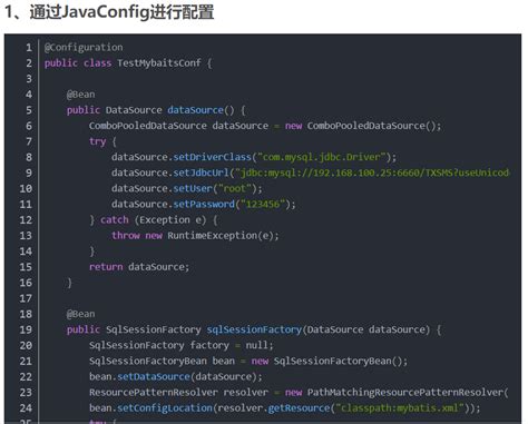 Springboot中configuration的用法 皎陽 博客园