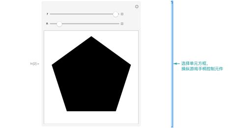 使用游戏手柄控制互动内容—wolfram Documentation