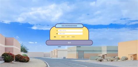 基于javaspringboot高速公路收费管理系统的设计 计算机毕业设计高速公路收费软件开发语言 Csdn博客