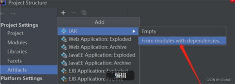 普通java demo部署在linux，使用idea进行远程debug调式 csdn博客