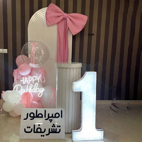 تم بادکنک آرایی دخترانه امپراطور تشریفات