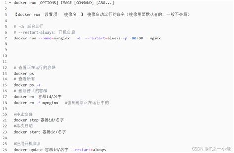 云原生实战学习视频笔记1【尚硅谷】 b站 雷神 云原生 笔记 csdn博客