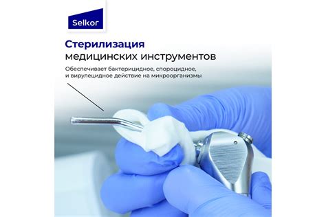 Спирт изопропиловый абсолютированный Selkor 10 л 36100 - выгодная цена ...