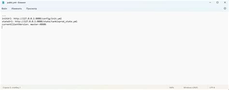 How To Connect The Server With The Unity 3d Client Runity3d