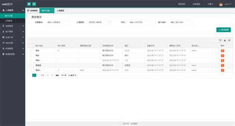 宝塔实测搭建thinkphp客户关系线索管理crm系统源码大家好啊，我是测评君，欢迎来到web测评。 前言 昨天有个朋友 掘金
