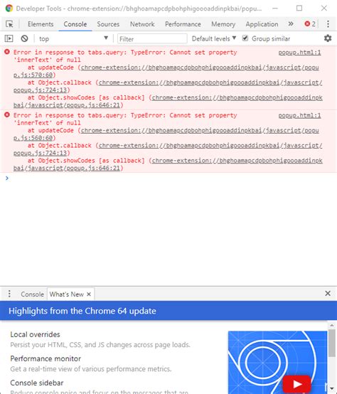 Getting Debugging Information Authenticator