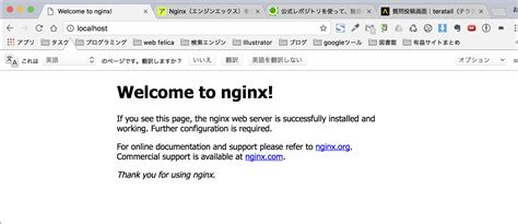 docker compose upを実行するとエラーになる