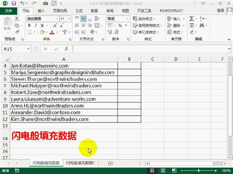 Excel超實用教程，高手進階必備！】 每日頭條