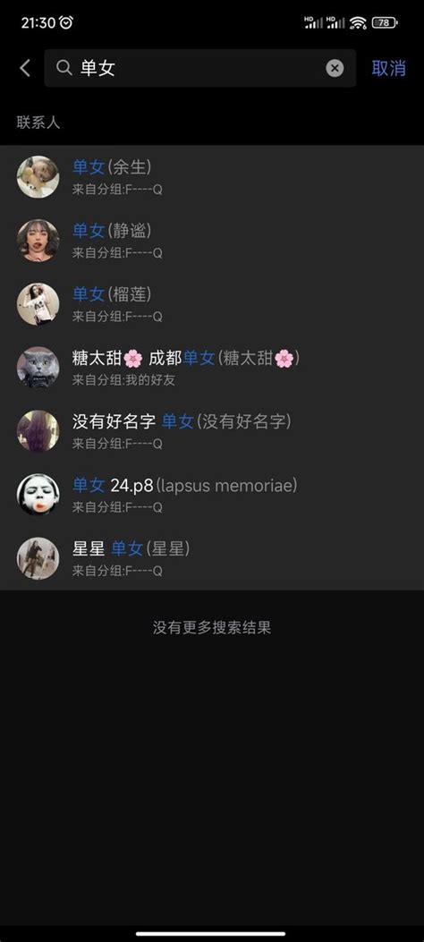 FQ on Twitter 我敢说你们的单女基本都是假的 好友才筛选出不到 个真实单女 被单男内射怀孕的剧情可是太屌了竟然真实发生 Q