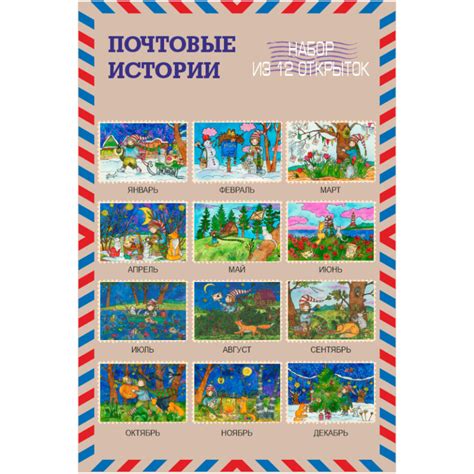 Магазин почтовых открыток для посткроссинга - Тень Кошки