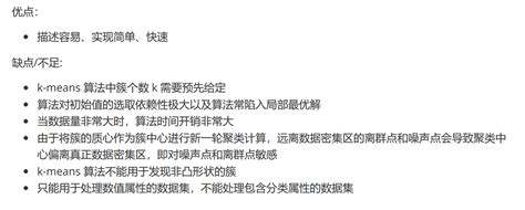 2023广工数据挖掘复习重点精讲 Csdn博客