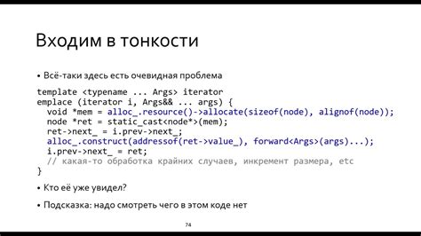 c lectures at mipt in russian lecture 14 allocators part 2 youtube
