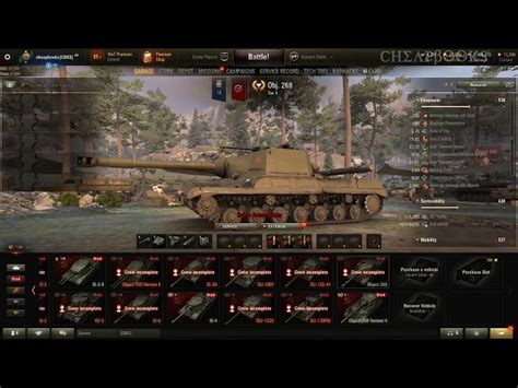 Equipment Object 268