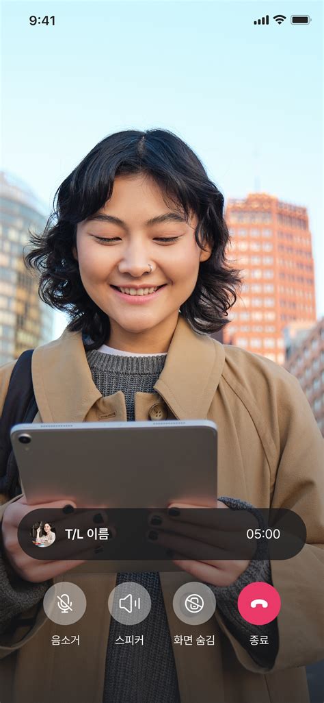 팅글 App Ui Ux 훈이즈히어 Hoonishere