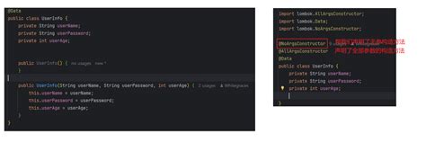 懒人福音：一文掌握lombok注解，告别繁琐java代码！lombok属性注入 Csdn博客