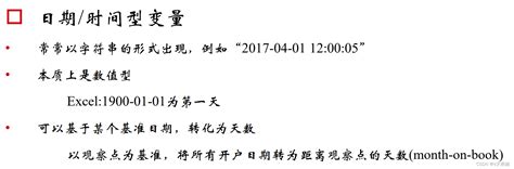 流失预警模型：数据预处理和特征衍生流失预测模型数据处理 Csdn博客