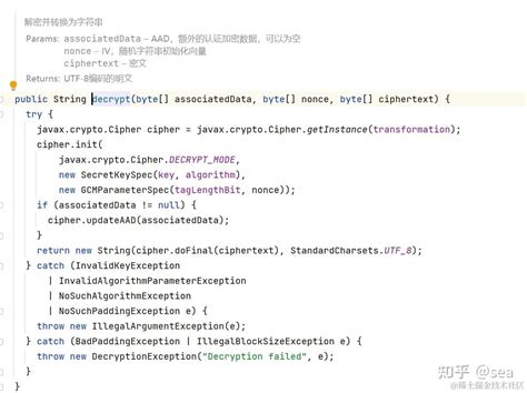 小程序微信支付后端实现 Java 知乎
