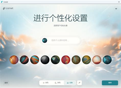 【debug】解决runtimeerror：无法调整不可调整大小的存储大小策略分享 物联沃 Iotword物联网