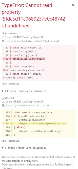 为何JS对象里明明有的属性读取的时候却是未定义 求教 CSDN社区