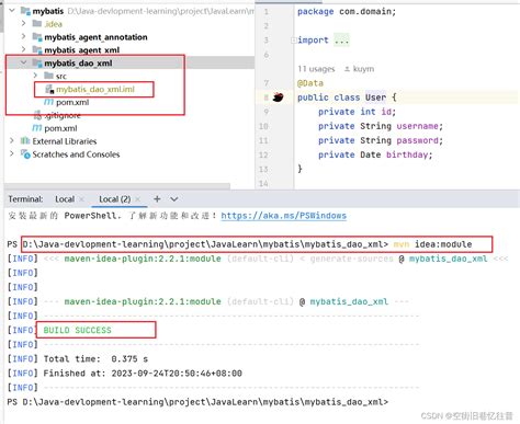 Idea新建maven项目或springboot项目无iml文件创建maven项目没有iml Csdn博客