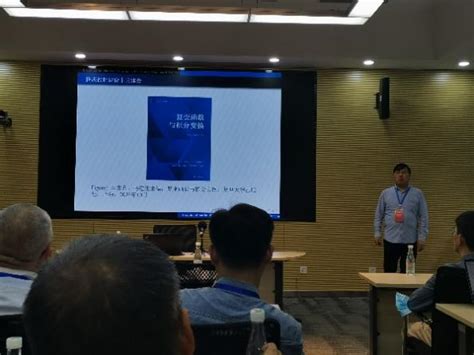 数理学院召开信息与计算科学专业建设研讨会