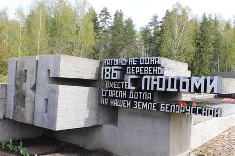 「khatyn」の画像 202 件の Stock 写真、ベクターおよびビデオ Adobe Stock