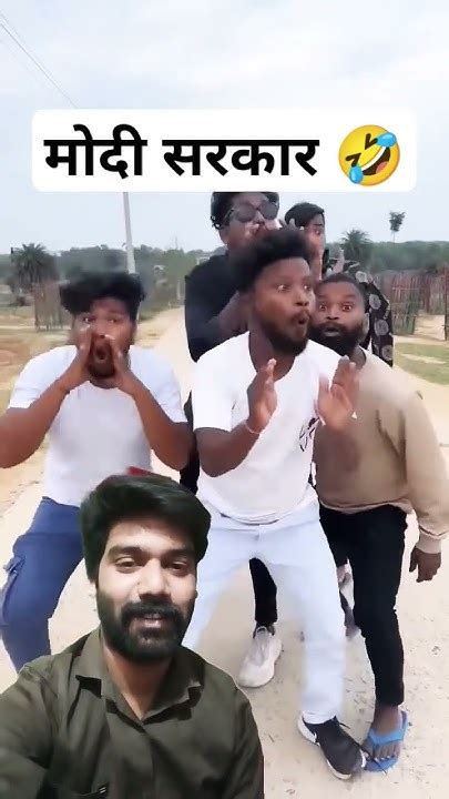 मोदी सरकार 🤣 #funny #memes # realfools #surajroxfunnyvibeo # ...
