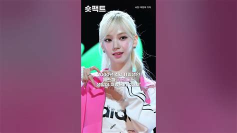 [숏팩트] 만 나이 통일법 시행으로 헷갈리기 쉬운 것들 Youtube