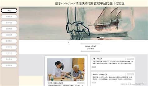 121个springboot计算机毕业设计程序汇总大全，毕设练手必备。1000个spring Boot毕业设计免费领 Csdn博客