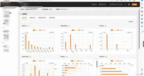 爬虫websocket与js Hook逆向案例xx中心websocket逆向 Csdn博客