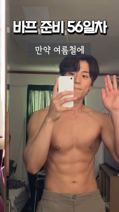 [겟레디윗미] 남자들 외출 금지 다이어트브이로그 바디프로필 youtube