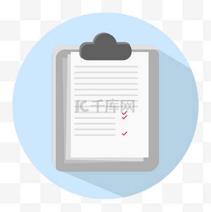 年终绩效考核评比素材图片免费下载 千库网