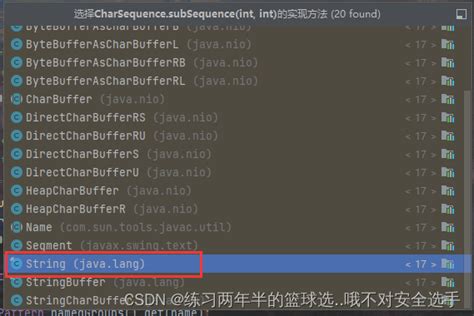 Java学习 为什么键盘录入和string直接赋值比较为falsejava键盘录入错误 Csdn博客